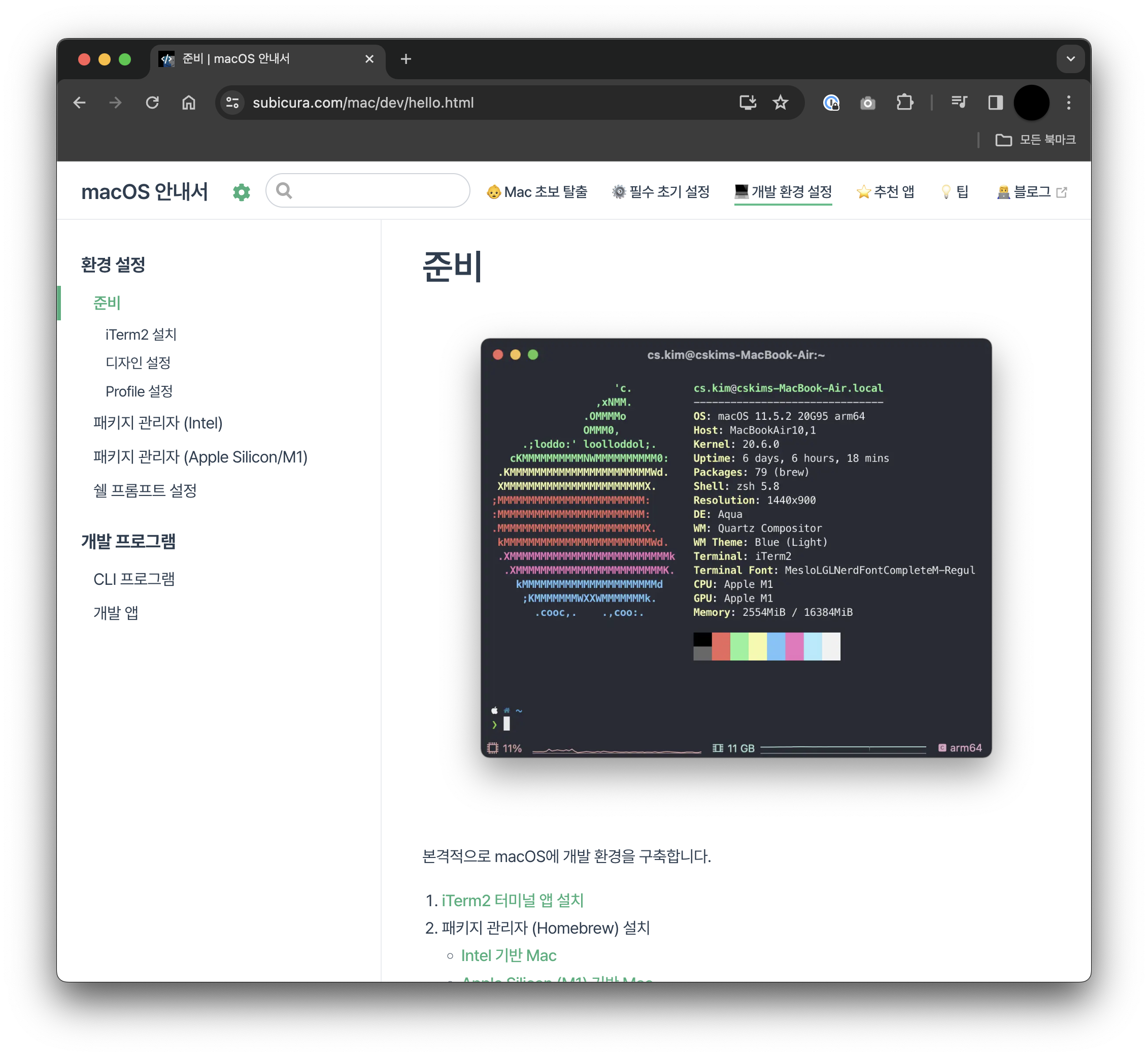 절대경로와 상대경로 차이 Yooni